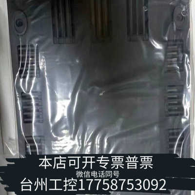 台州TT SAILOR 6080 Power supply带