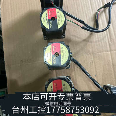 台州设备VEXTA东方步进电机PK566HNAW-A6  0.76V