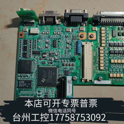 台州设备E010DCIO3-01 ，E010DCCB-0201-1