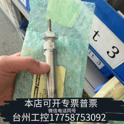 美伦机械DMG备件 ID 2922210 气缸 FESTO DSNU