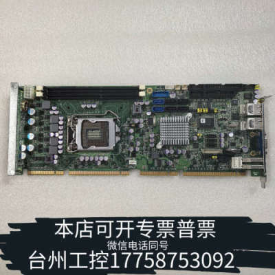 台州设备艾讯 SHB120 REV A2-RC 工业工控机主板
