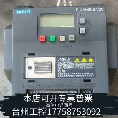 V20变频器6SL3210-5BE23 -0UV0
