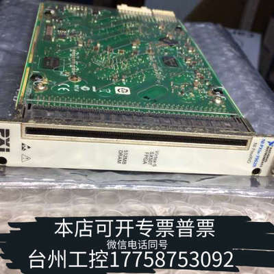 台州设备NI Pxie-7966R模块，NI Flexrio，