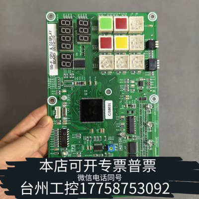 台州设备SAMGONG分油机CPU操作和显示板， SG-F CPU