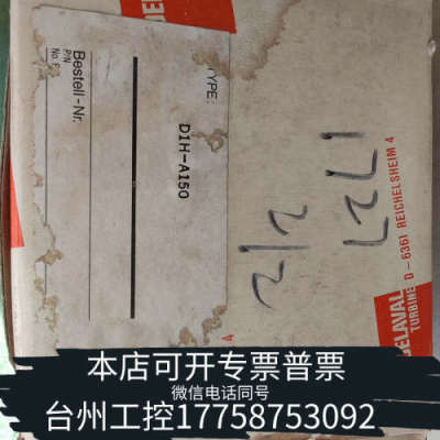 台州设备巴士德压力开关传感器DELAVAL BARKSDALE