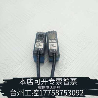 美伦机械GE6-N1111/GS6-D1311对射感应器NPN信号，