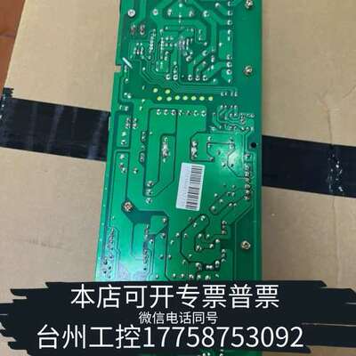 IMCOS+LDK-100+PSU+自动电话交换机电源