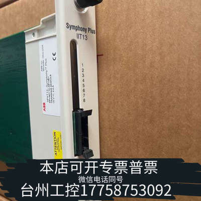 台州设备出NPM22+SPNPM22+SPHSS13出NPM22+S