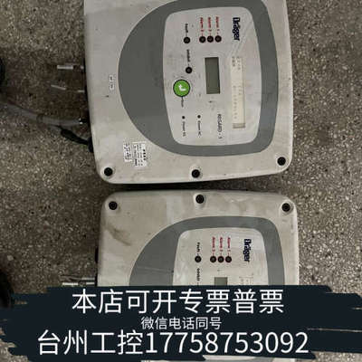 台州设备Drager regard-1因该是气体检测仪