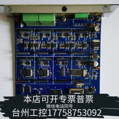 台州设备爱德AD8110回路母板报警控制器一切！存货