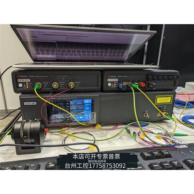 美伦收KEYSIGHT科技8612