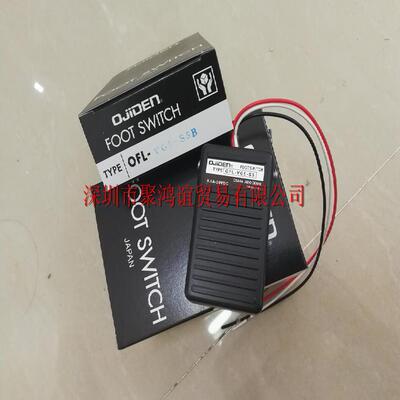 【定金】 Ojiden OFL-VG5-S5B