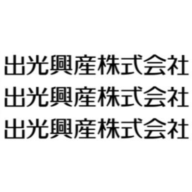 WORMGEAR-460 SUNISO3GS SUNISO4GS SUNISO5GS WHITEOPENGEAR-NO