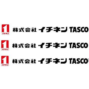 TA907BS-3 TA916R-2 TA132-30 TA295CV-2 TA295CV-1 TA295CV-3