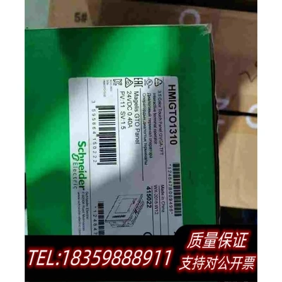 全新库存触摸屏HMIGTO1310/HMiGTO1300原需询价