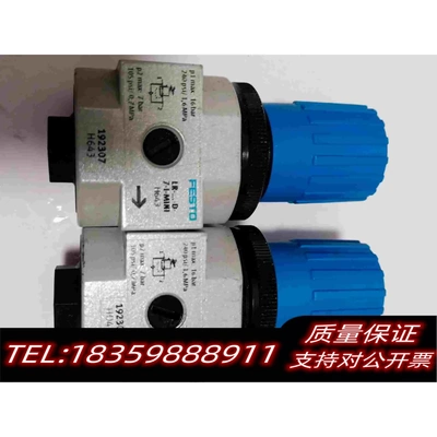 原装正品现货FESTO 费斯托减压阀 192307 LR-1/4-D需询价