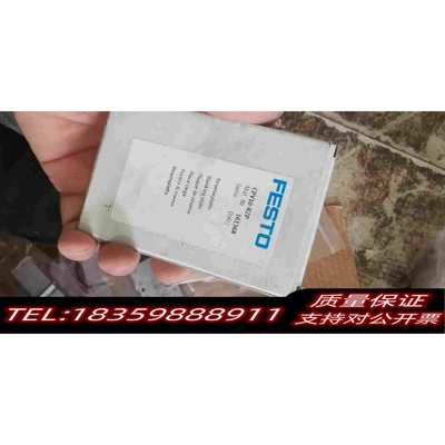 全新库存FESTO电磁阀533343，533342，MSZE-3-2需询价