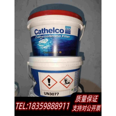 全新库存ICCP专用Cathelco船体外壳用环氧腻子需询价