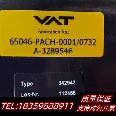 VAT摆阀65046-PACH-0001，孔距260询价