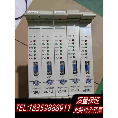 全新库存新华卡件eDPU369B1860G0015，实需询价