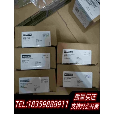 全新库存SM1222DQ16X24VDC型号6ES7需询价