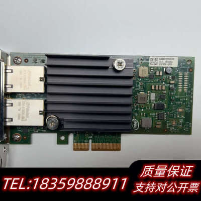 INTEL DELL X550-T2双口万兆电口网卡FKHK议价