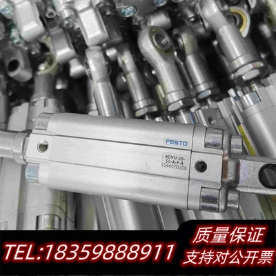 全新库存费斯托气缸ADVU-20-50-A-P-A156607需询价