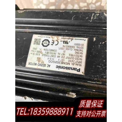 全新库存电机MDME202GCG后面撞到一点点需询价