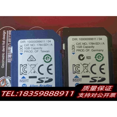 全新库存ABSD卡！1784-SD1／A1GB！外观需询价