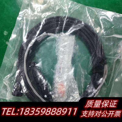 线缆，型号0140-96697 REV 01，带议价