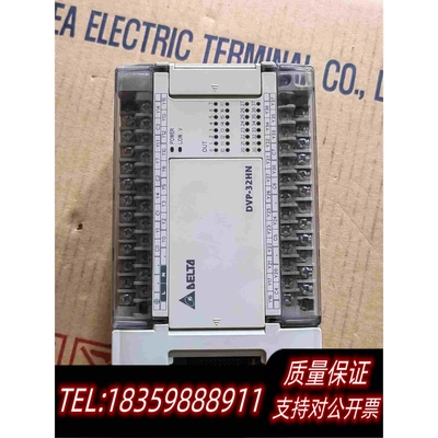 全新库存，台达PLC控制器DVP32HN00R，质量保需询价