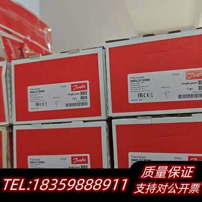 丹佛斯温度开关060L313066 KPS80询价