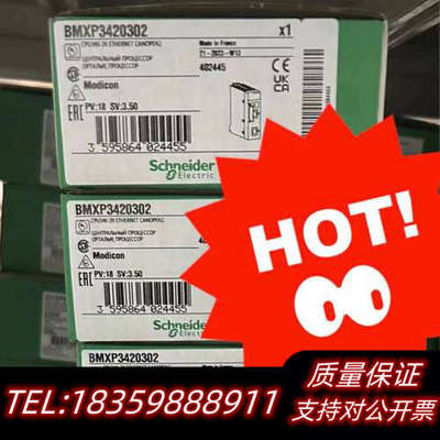 BMXAMO0410H BMXP342020H议价