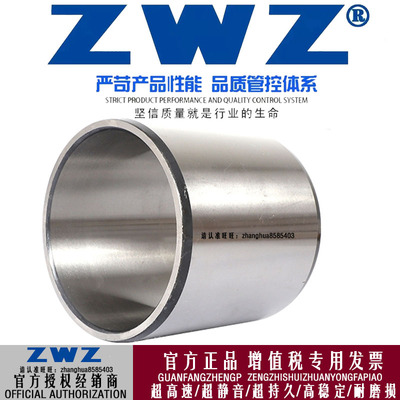瓦房店轧机轴承内套FC486