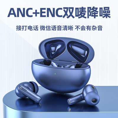 双耳适用一加ace竞速版蓝牙耳机无线10pro原装9rt专用oneplus手机