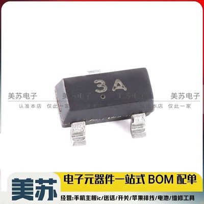 BC856ALT1G 3A BC856A 丝印3A 晶体管三极管 封装SOT-23 全新原装