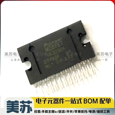 PA2032A PA2032 音响功放芯片IC PA2032A 封装ZIP-25 全新原装