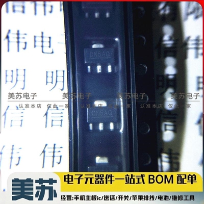 DN1509N8-G N沟道  DN5AQ  DN1509N8-G, 360 mA, Vds=90V