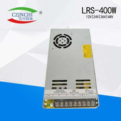 36V48V超薄LRS磁吸轨道灯电源200W350W400W150大功率直流开关工控