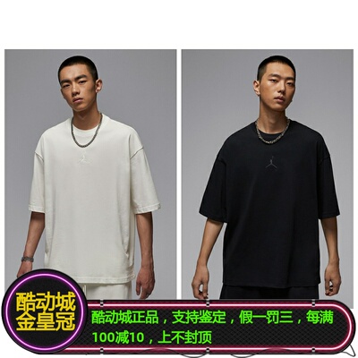 NIKE耐克AJ男女子刺绣飞人LOGO宽松重磅短袖T恤IB7346-010-133