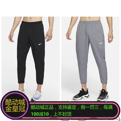 酷动城正品nike耐克男子梭织长裤