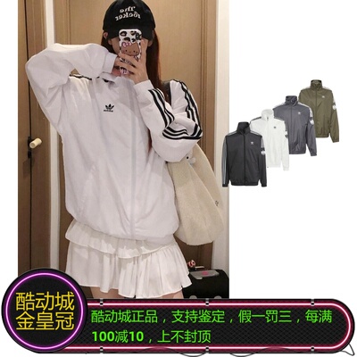 三叶草男女复古三条纹梭织外套