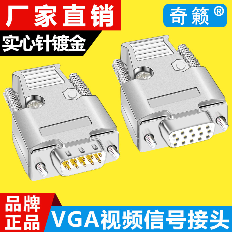 SC12-M16A00 5.05800.0270000 269.0000.010 A22N-PS200E_虎窝淘