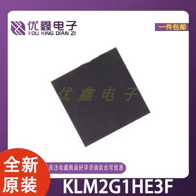 全新原装KLM2G1HE3F芯片