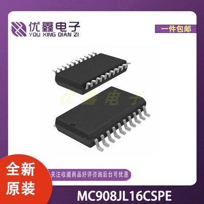 全新原装 MC908JL16CSPE 封装PDIP-28 微控制器芯片