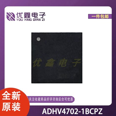 全新原装 ADHV4702-1BCPZ 封装LFCSP-12(7x7) 微控制器芯片