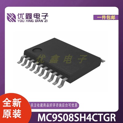 全新原装 MC9S08SH4CTGR 封装TSSOP-16 微控制器芯片