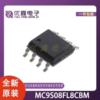 全新原装 MC9S08FL8CBM 封装SDIP-32 微控制器芯片