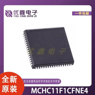 全新原装 MCHC11F1CFNE4 封装SOT-188-4 微控制器芯片