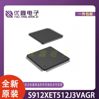 全新原装 S912XET512J3VAGR 封装SOT-486-2 微控制器芯片